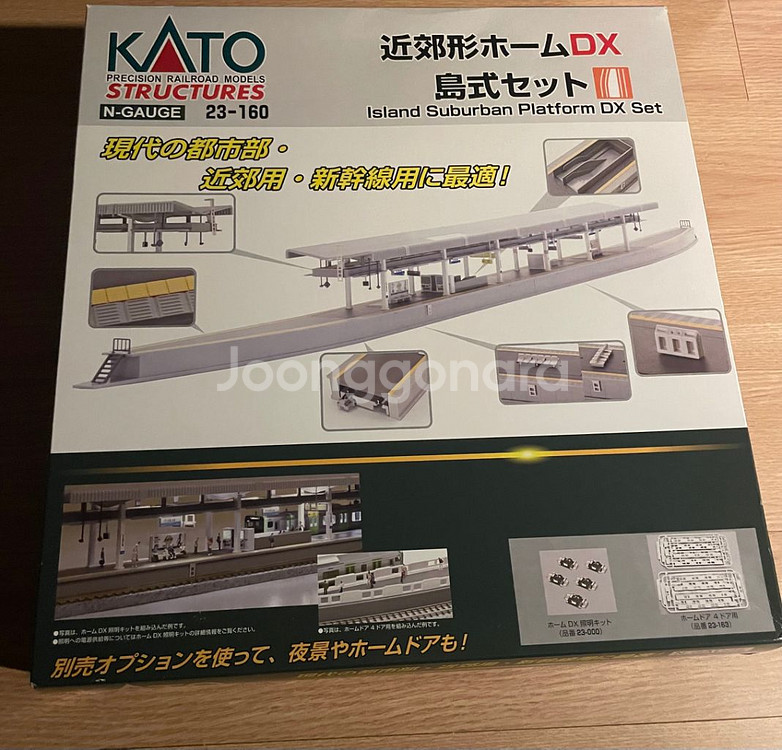 KATO 23-160 | 중고나라 카페에서 운영하는 공식 사이트