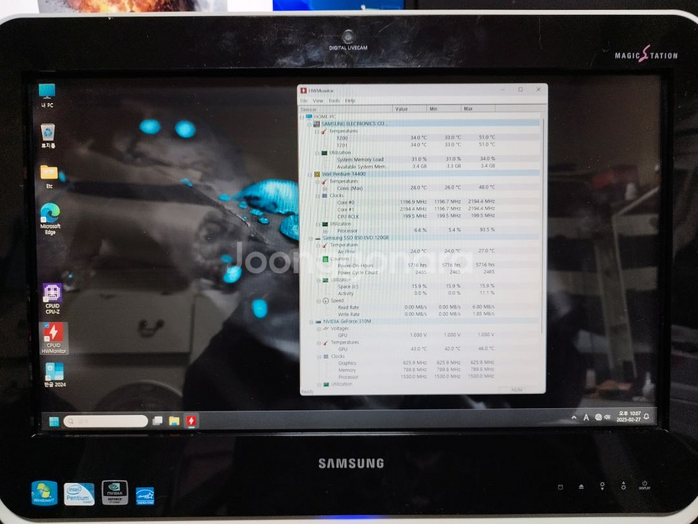 삼성 일체형 DM-U200 터치모델 팝니다 | 중고나라 카페에서 운영하는 공식 사이트