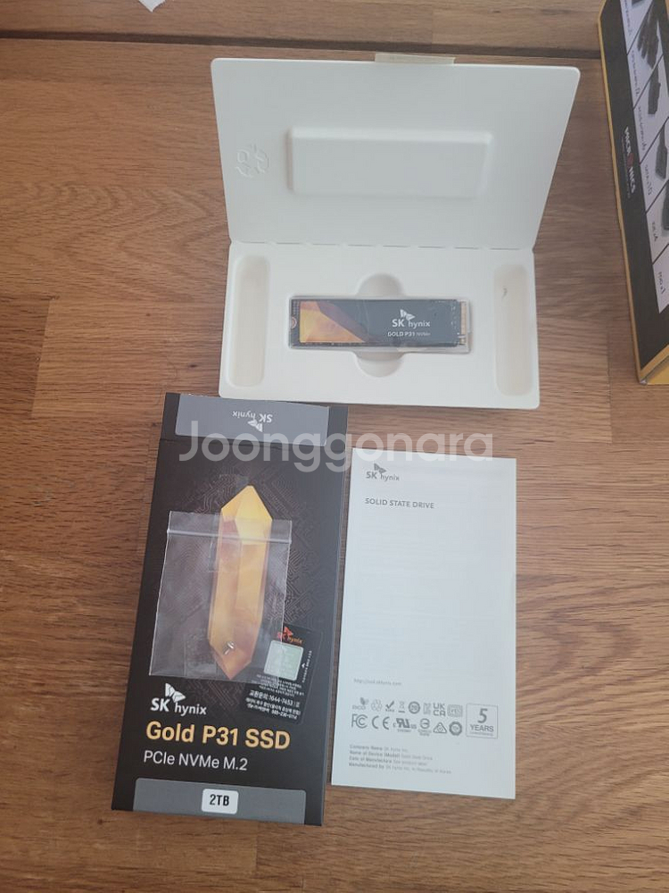 ssd m.2 하이닉스 p31 2tb | 중고나라 카페에서 운영하는 공식 사이트