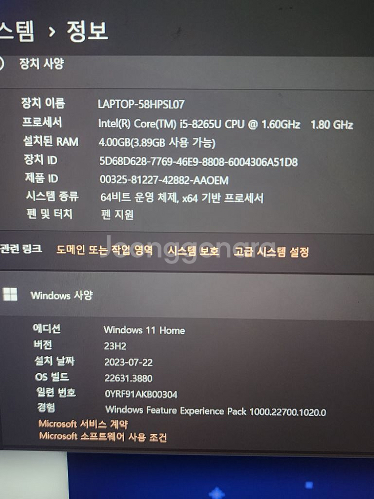 삼성 NT560XBE-k54 노트북 팝니다 | 중고나라 카페에서 운영하는 공식 사이트