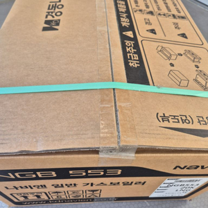 경동나비엔가스보일러 중고거래 | 중고나라 카페에서 운영하는 공식 사이트