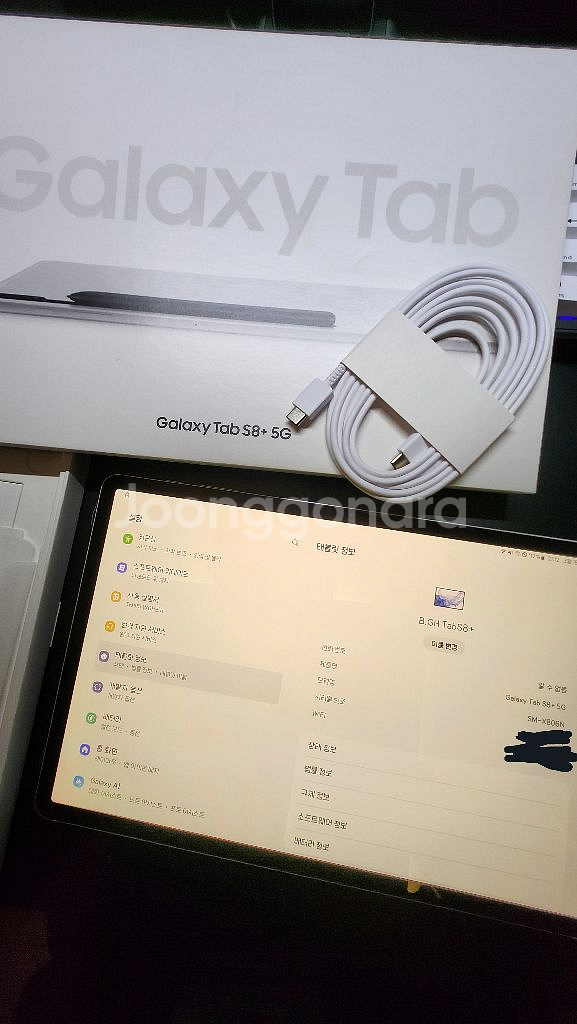 갤럭시탭s8+ 5g 256g 풀박스 | 중고나라 카페에서 운영하는 공식 사이트