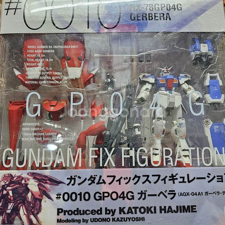 건담 픽스 GP01 GP02 GP03 덴드로비움 GP4 | 중고나라 카페에서 운영하는 공식 사이트