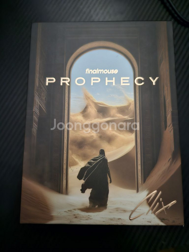 파이널마우스 ulx prophecy clix 클래식 | 중고나라 카페에서 운영하는 공식 사이트