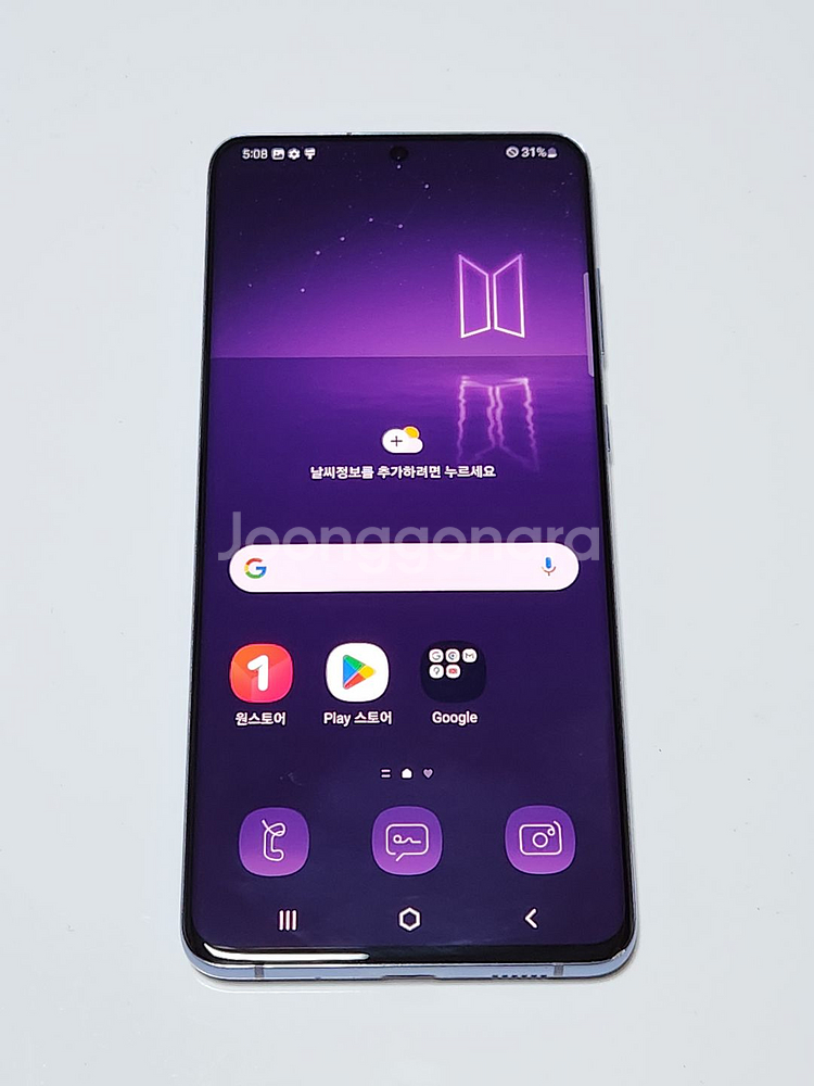 외관A급) 갤럭시S20+플러스BTS 256G 퍼플 78 | 중고나라 카페에서 운영하는 공식 사이트