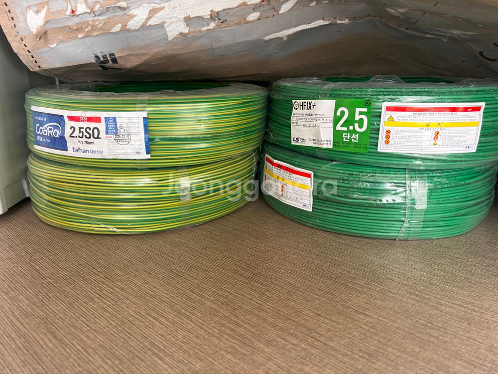 HFIX 2.5sq 전선 팔아요 | 중고나라 카페에서 운영하는 공식 사이트