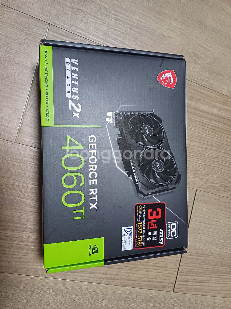 4060ti 16gb ventus 팝니다 | 중고나라 카페에서 운영하는 공식 사이트
