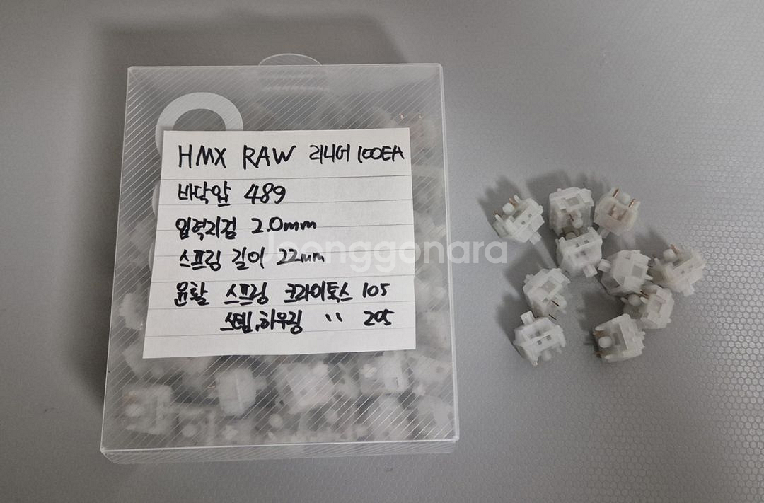 (손윤활)HMX RAW 스위치 100개 판매합니다 | 중고나라 - 안심되는 중고거래