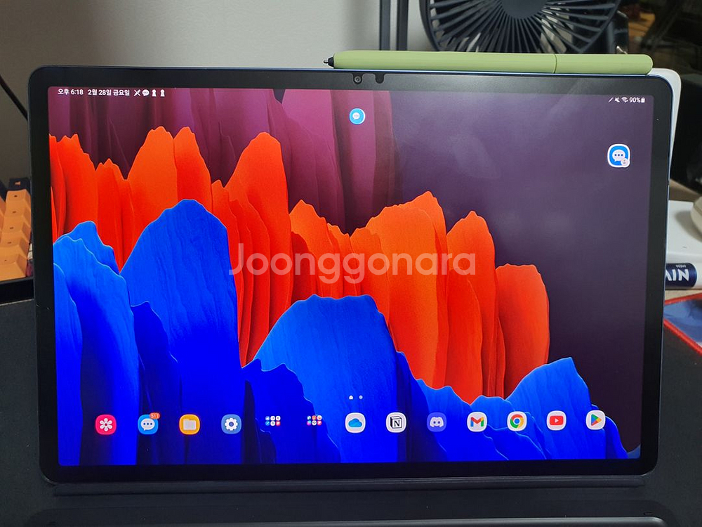 갤럭시탭 s7 플러스 512gb 셀룰러 | 중고나라 카페에서 운영하는 공식 사이트