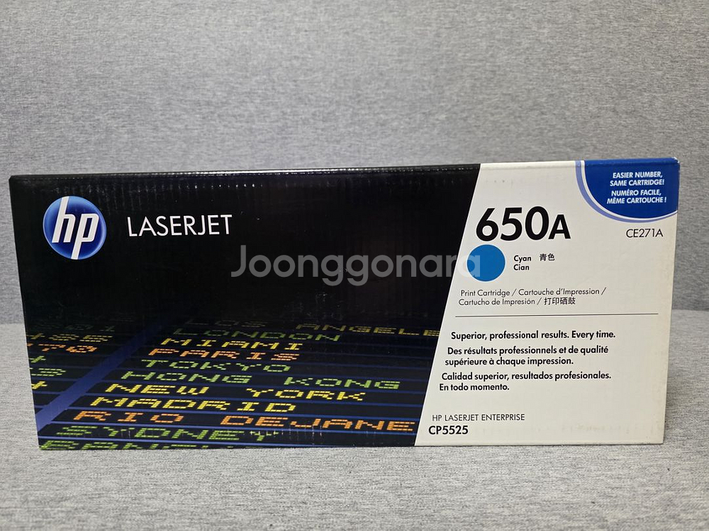 HP정품 CP5520 CYAN(파랑) 650A | 중고나라 카페에서 운영하는 공식 사이트
