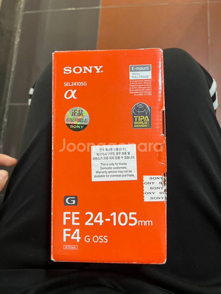 소니 24105g f4 팝니다 | 중고나라 카페에서 운영하는 공식 사이트