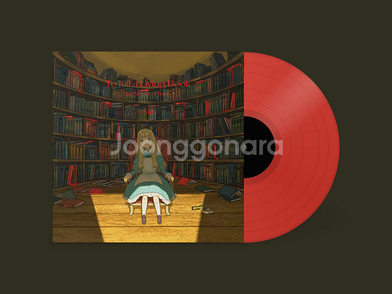 구매)mili, kill a living book LP | 중고나라 카페에서 운영하는 공식 사이트