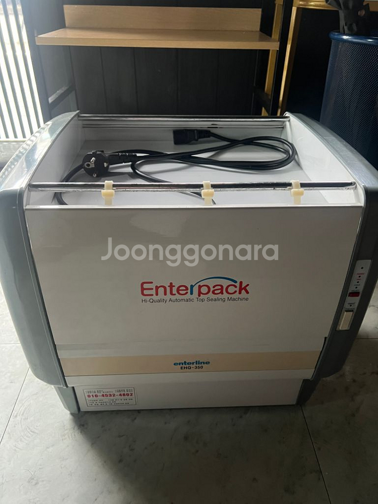 엔터팩 EHQ-350 실링기(포장기) | 중고나라 - 안심되는 중고거래