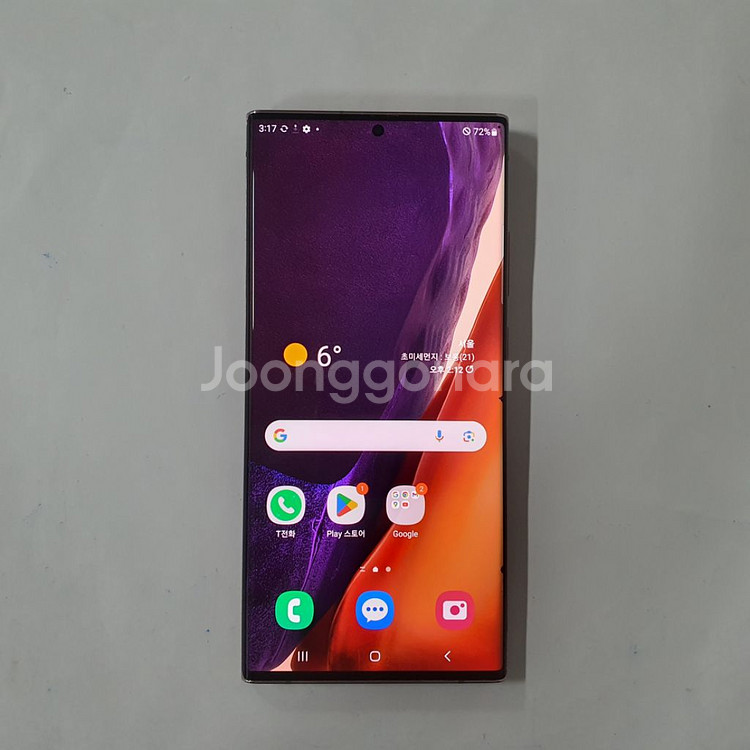 [SKT] 갤럭시 노트20울트라 5G 256GB 외관 | 중고나라 카페에서 운영하는 공식 사이트