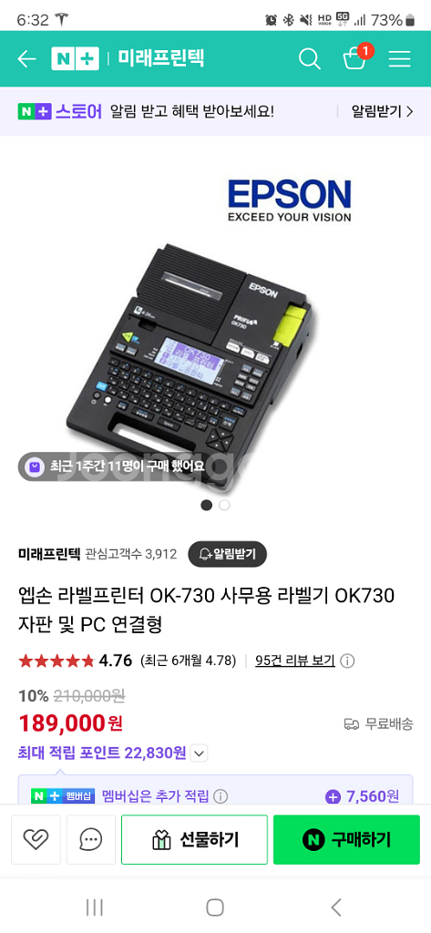 엡손 ok-730 | 중고나라 카페에서 운영하는 공식 사이트