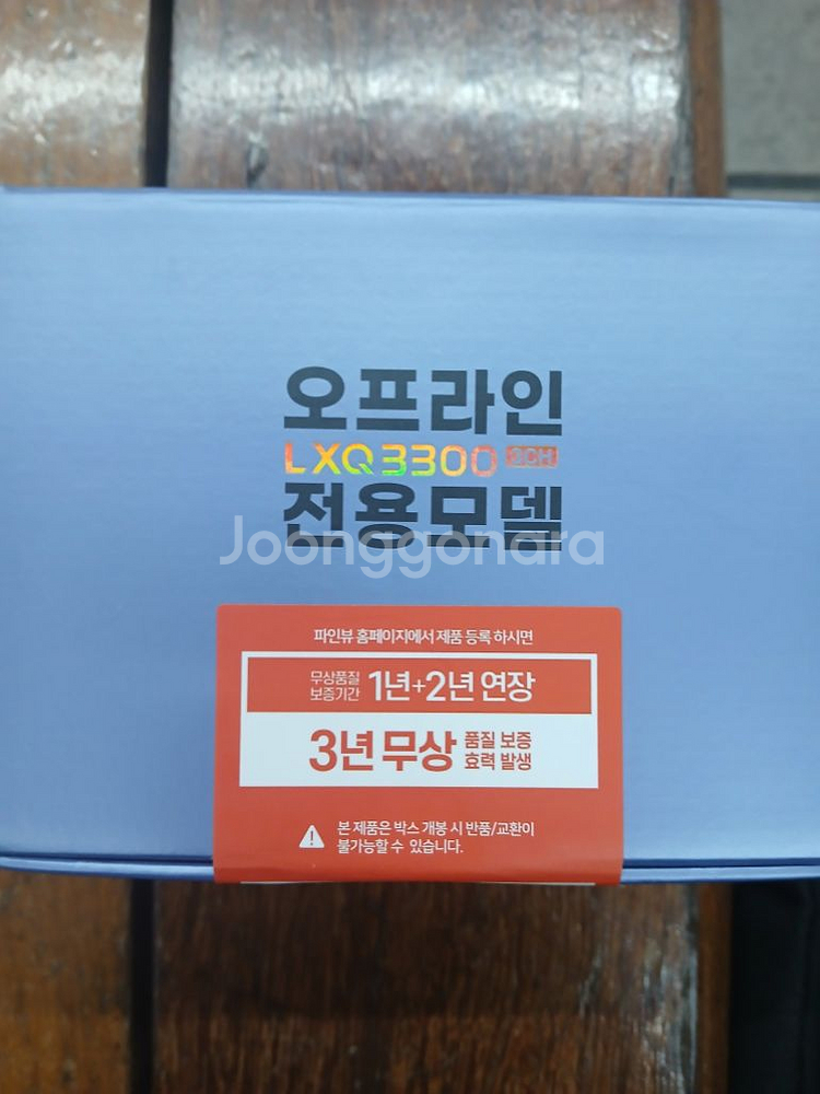 LXQ3300 3채널 40대일괄판매 | 중고나라 카페에서 운영하는 공식 사이트