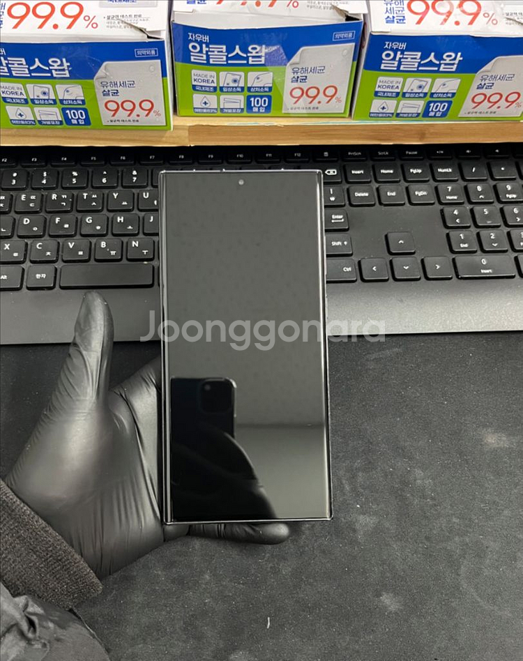 KT갤럭시S23울트라 256G 블랙 S급! | 중고나라 카페에서 운영하는 공식 사이트