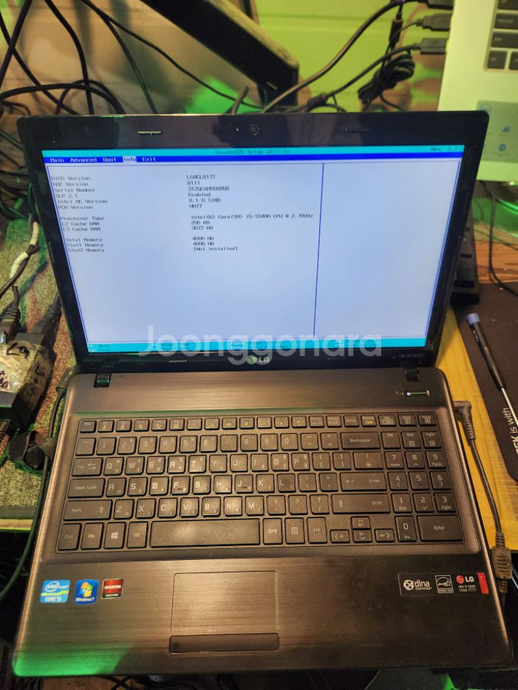 수리용 lgs53 i5 3세대 | 중고나라 카페에서 운영하는 공식 사이트