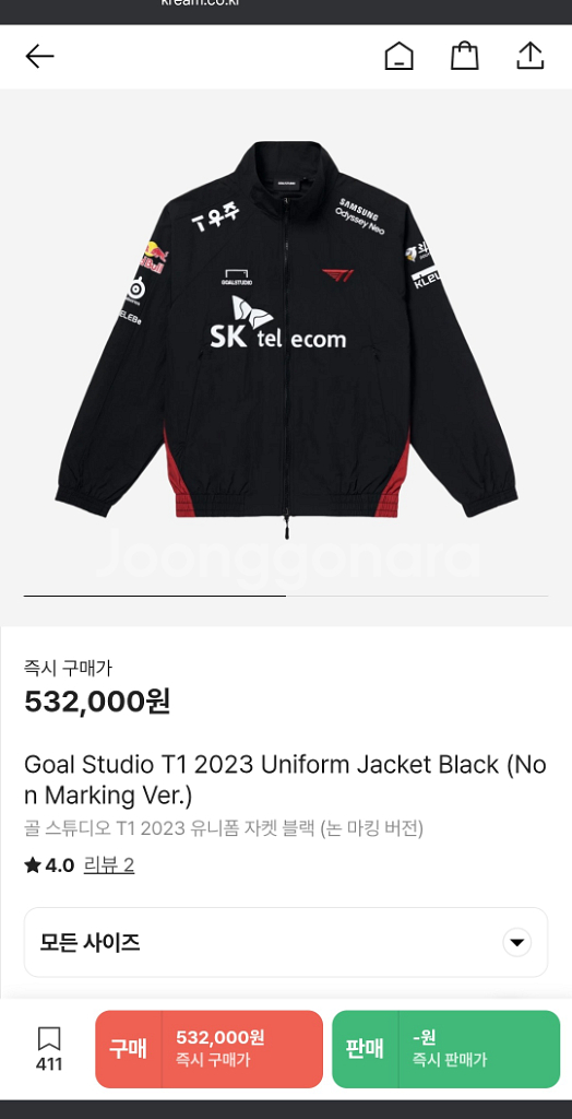 2023 t1 유니폼 자켓 xxl | 중고나라 - 안심되는 중고거래