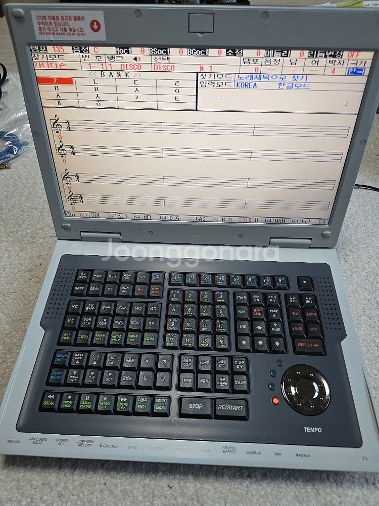 ELF-808 반주기 , 야외앰프MPS80P plus | 중고나라 카페에서 운영하는 공식 사이트