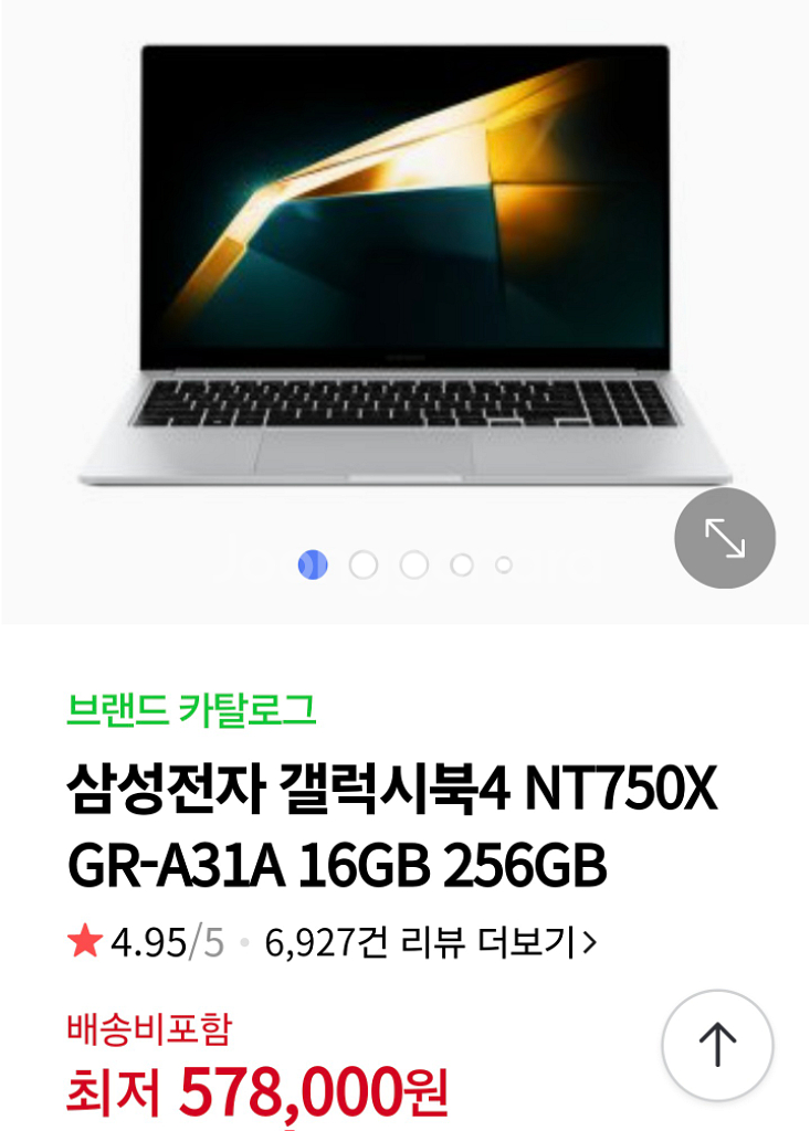 갤럭시북4 노트북 미개봉(NT750XGR-A31A) | 중고나라 카페에서 운영하는 공식 사이트
