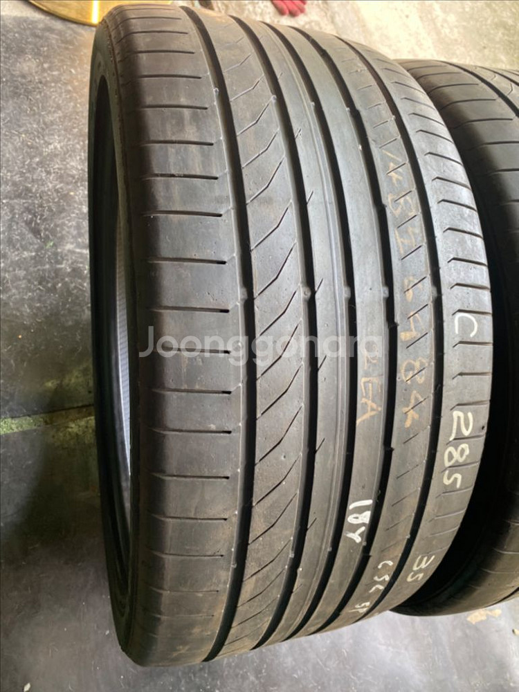 콘티넨탈 285-35-21 2개 | 중고나라 카페에서 운영하는 공식 사이트