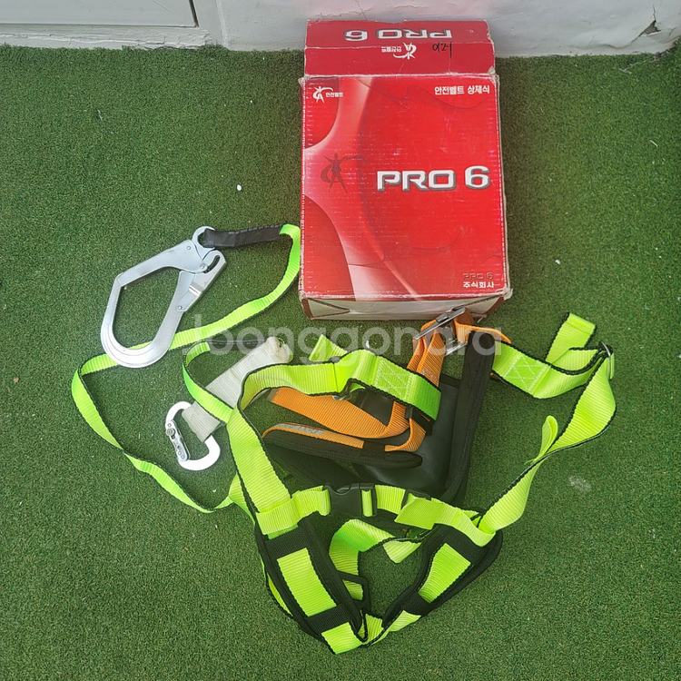 상체식 안전벨트 PRO6 | 중고나라 - 안심되는 중고거래