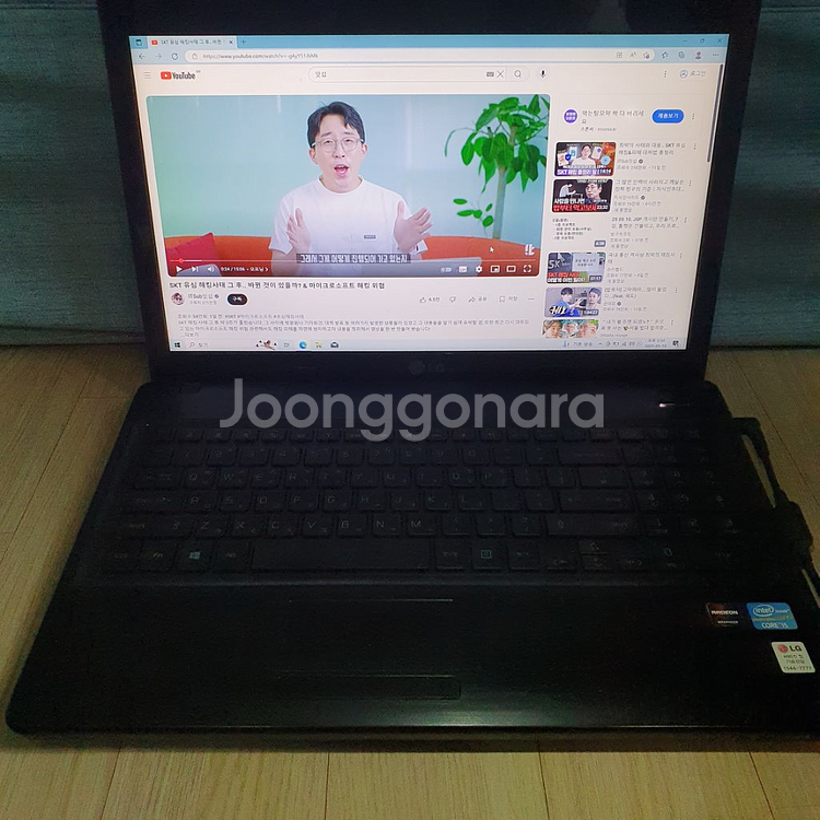 lg 15.6인치 인텔 코어i5 라데온 그래픽 노트북 | 중고나라 카페에서 운영하는 공식 사이트