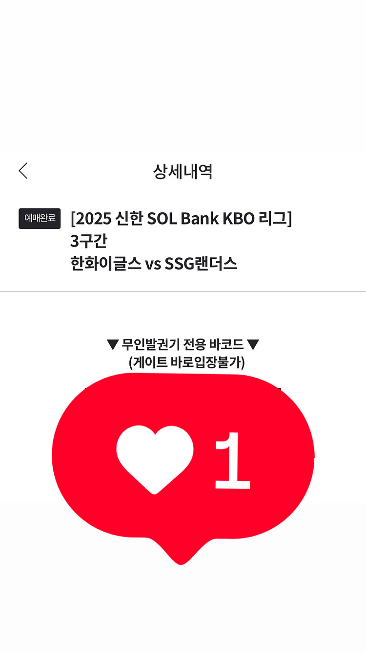 5/16 kbo 한화vssg 1루 2연석 | 중고나라 카페에서 운영하는 공식 사이트