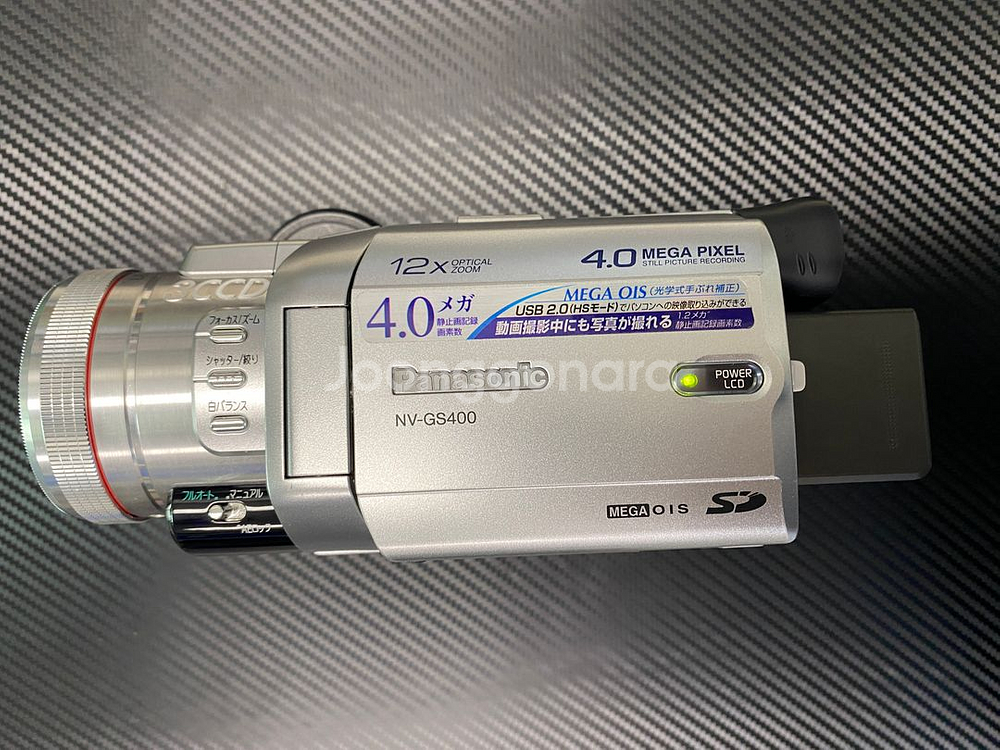 파나소닉 빈티지 6mm 캠코더 NV-GS400 | 중고나라 카페에서 운영하는 공식 사이트