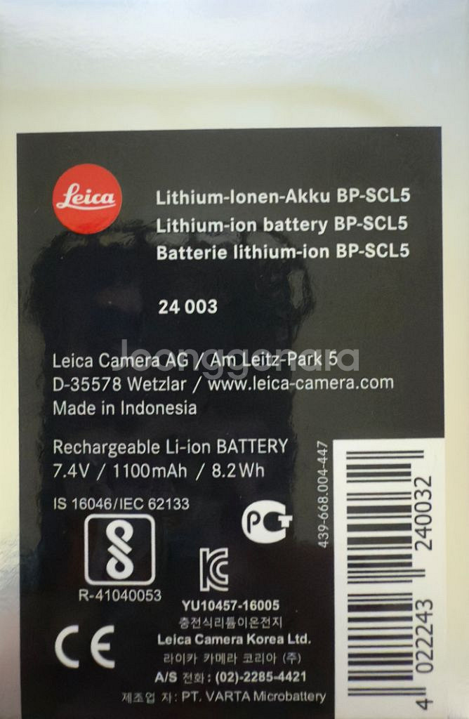라이카 BP-SCL5 배터리 | 중고나라 카페에서 운영하는 공식 사이트