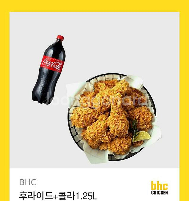 BHC 후라이드 + 콜라 1.25L | 중고나라 카페에서 운영하는 공식 사이트