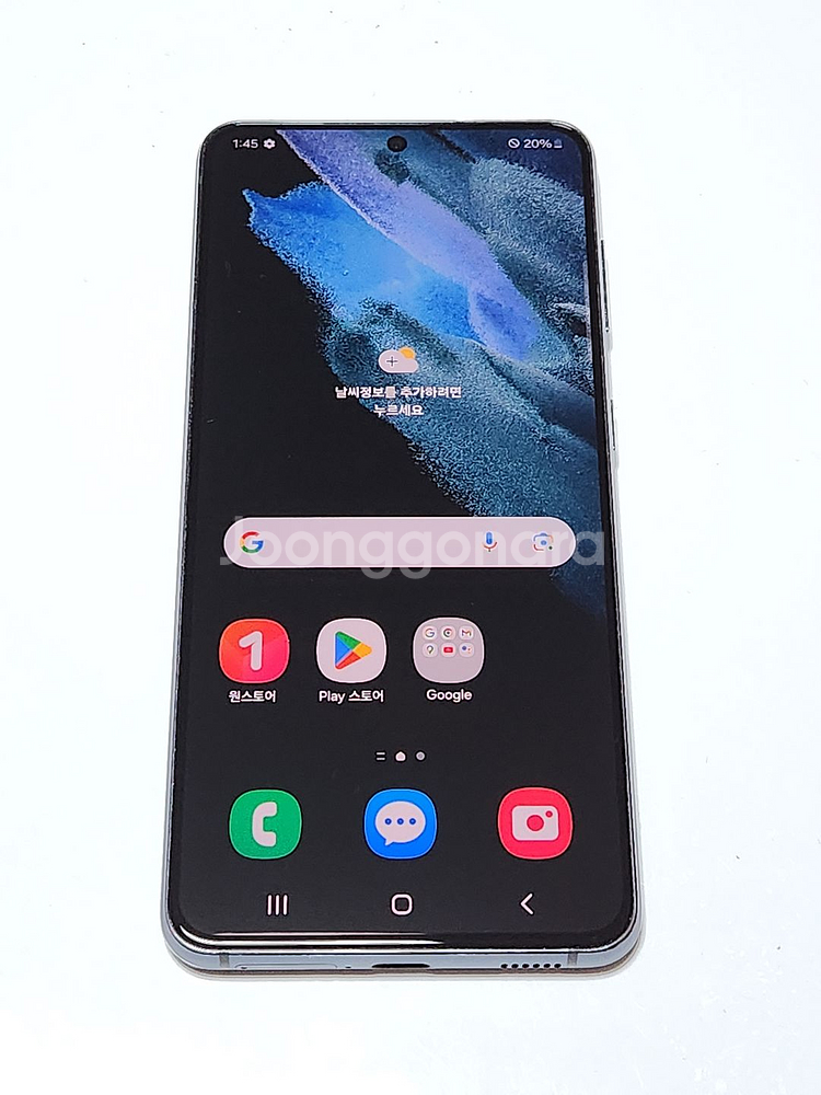갤럭시S21 256G 무잔상 블랙 51899 | 중고나라 카페에서 운영하는 공식 사이트