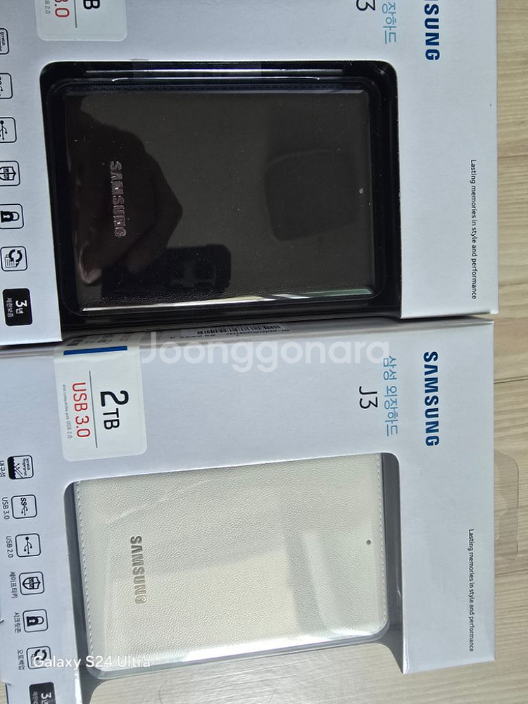 삼성J3 외장하드 2TB 박스 미개봉 | 중고나라 카페에서 운영하는 공식 사이트