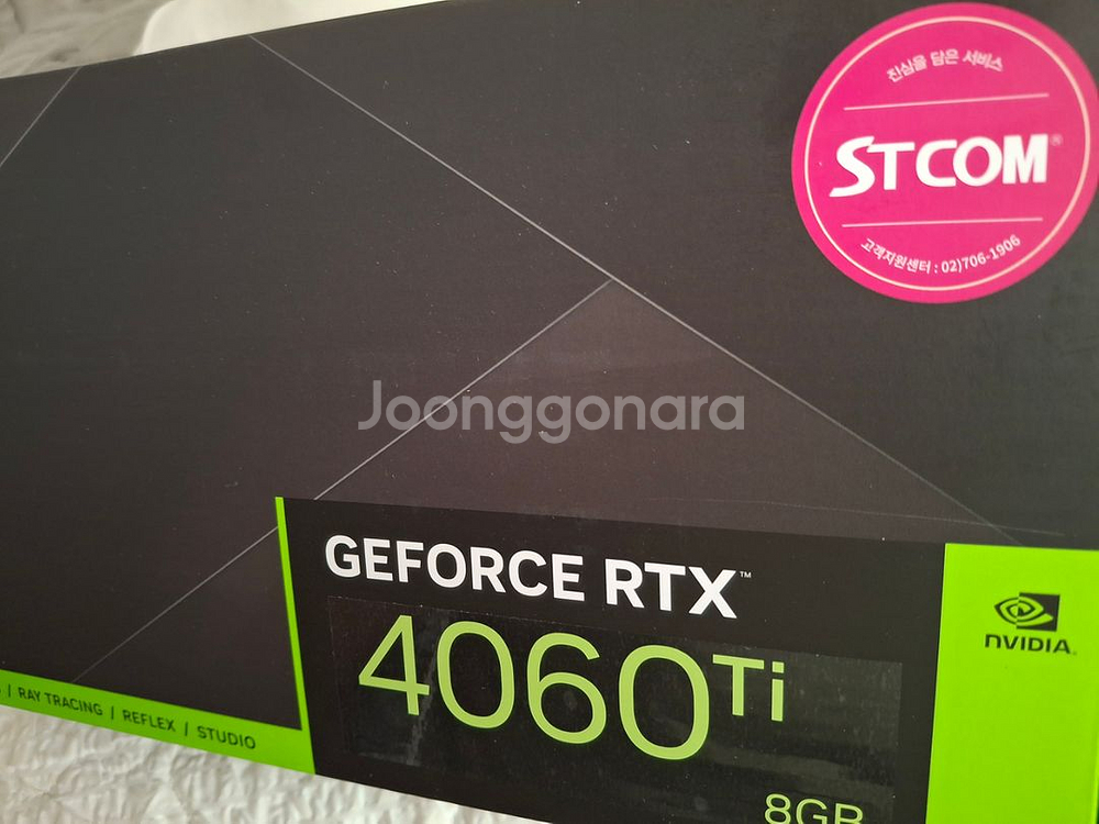 STCOM 지포스 RTX 4060Ti D6 8GB 풀박 | 중고나라 카페에서 운영하는 공식 사이트