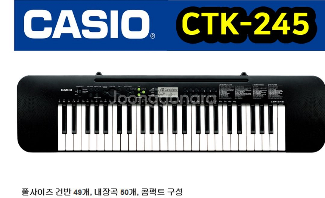 카시오 CTK-245 전자키보드 | 중고나라 카페에서 운영하는 공식 사이트