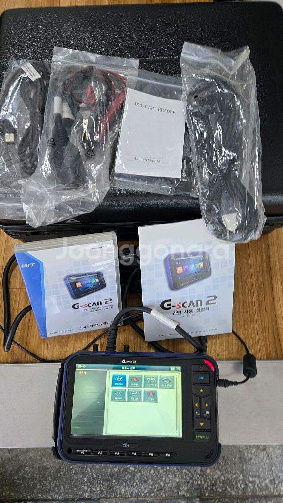 GIT G스캔2 상용버전 지스캔2 상용버전 | 중고나라 - 안심되는 중고거래