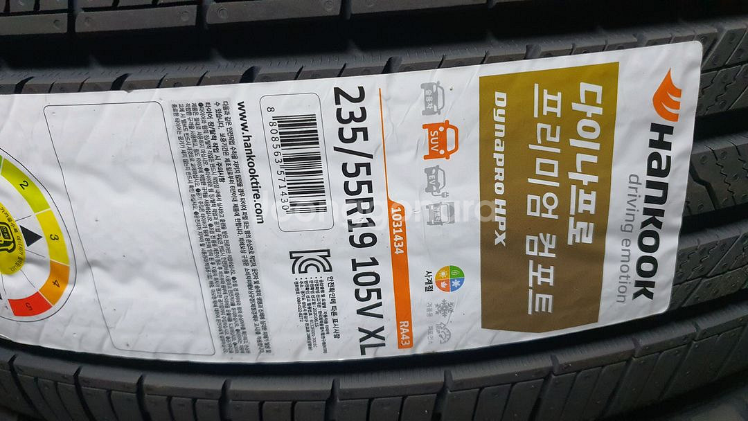 235 55 19 한국타이어 HPX 신품새타이어 판매 | 중고나라 카페에서 운영하는 공식 사이트