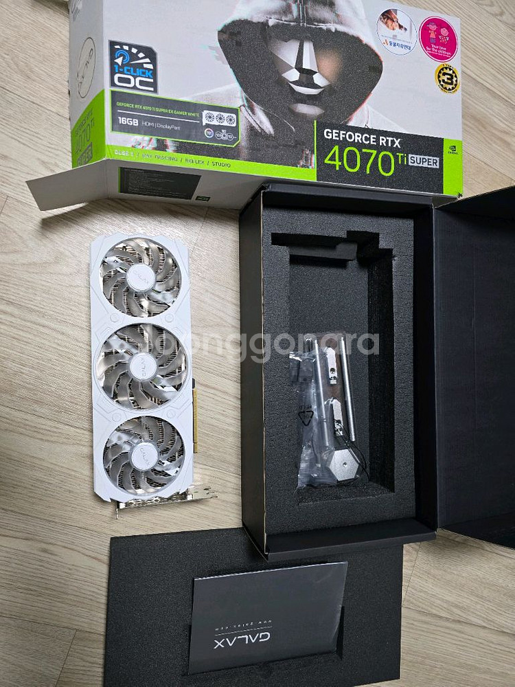 GALAX RTX4070 TI SUPER 판매합니다 | 중고나라 카페에서 운영하는 공식 사이트