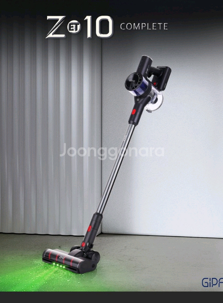 기펠 ZET-10 무선청소기/제트 10/Z10 | 중고나라 카페에서 운영하는 공식 사이트