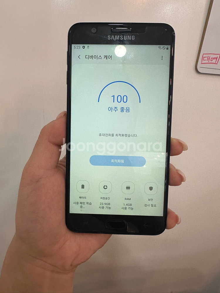 무잔상)갤럭시ON7프라임 32GB 블랙/H409 | 중고나라 카페에서 운영하는 공식 사이트