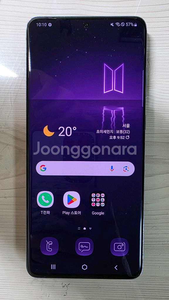 갤럭시s20+ 갤럭시s20플러스 256GB BTS에디션 | 중고나라 카페에서 운영하는 공식 사이트