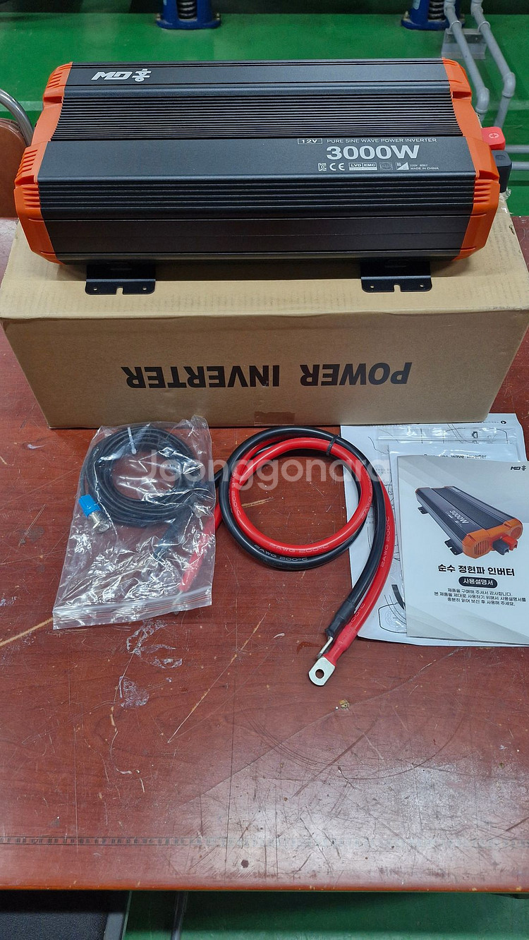 MD홍 12V 3000W 순수 정현파 인버터 | 중고나라 카페에서 운영하는 공식 사이트