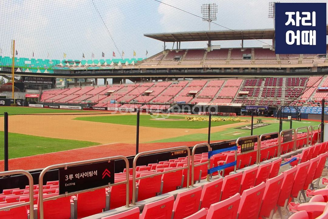 KBO 6/6 현충일 KT vs SSG 야구티켓 | 중고나라 카페에서 운영하는 공식 사이트