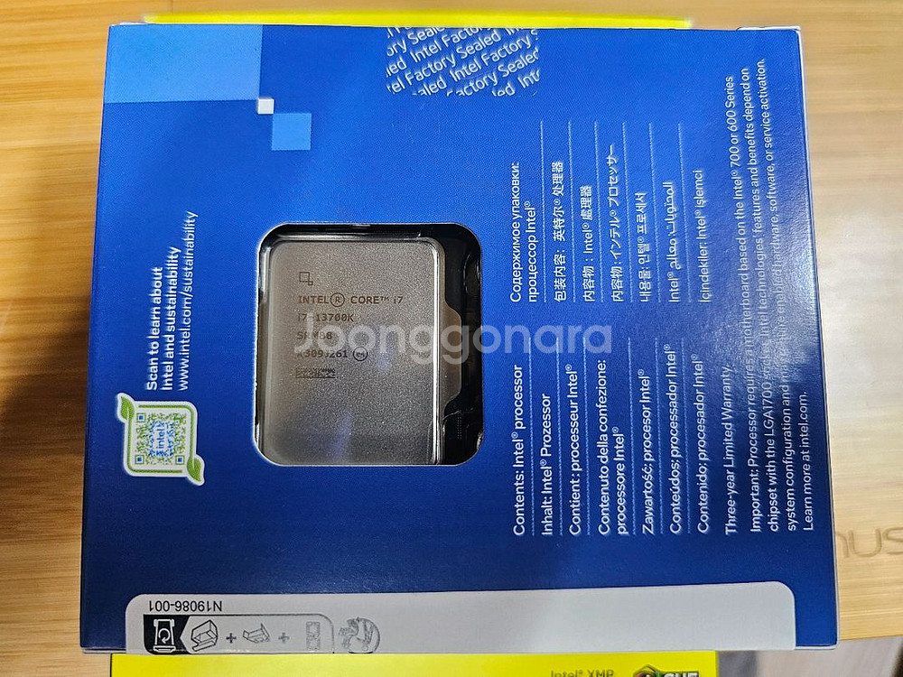 i7 13700K CPU | 중고나라 카페에서 운영하는 공식 사이트