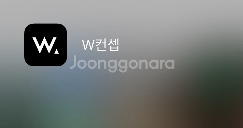 ssf,29cm,w컨셉,abc,데상트공홈 계정삽니다. | 중고나라 카페에서 운영하는 공식 사이트