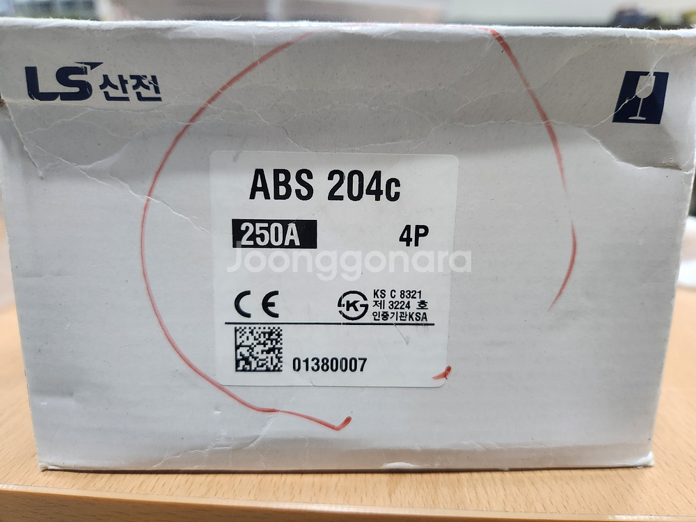 LS 차단기 ABS 204/250A | 중고나라 - 안심되는 중고거래