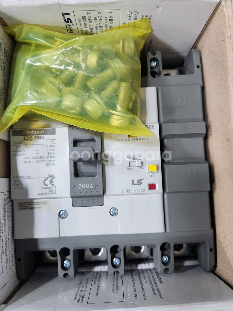 LS 누전차단기 EBS 204/200A | 중고나라 카페에서 운영하는 공식 사이트