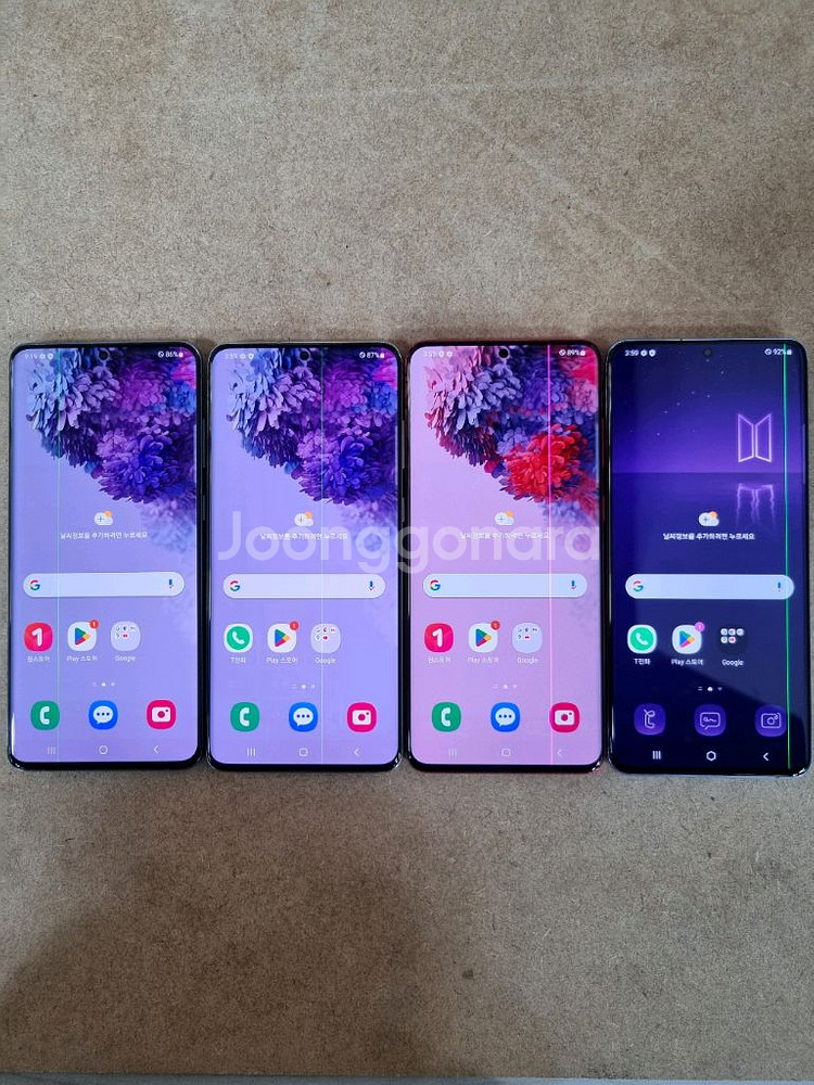 갤럭시S20플러스 256GB 공기계 중고폰 팝니다 | 중고나라 카페에서 운영하는 공식 사이트