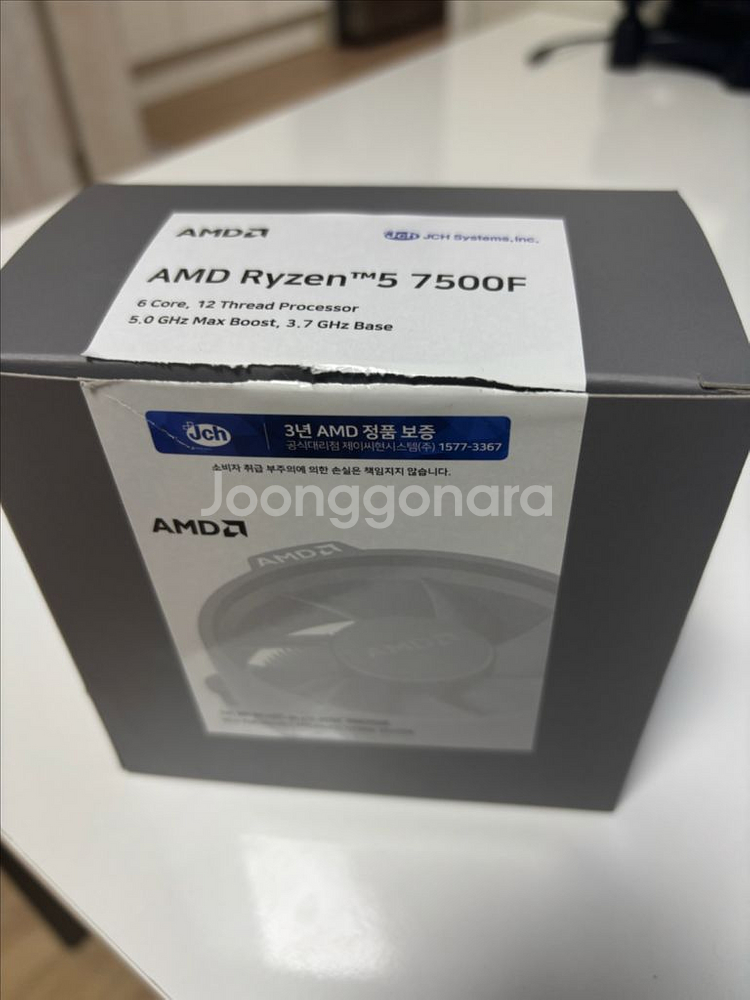 AMD 7500F CPU 판매합니다 | 중고나라 - 안심되는 중고거래